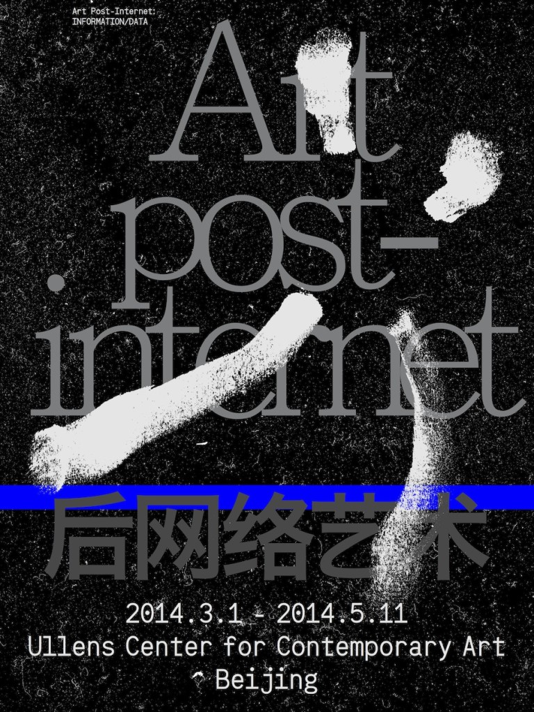 Art Post-Internet, pdf exhibition catalogue | Neural